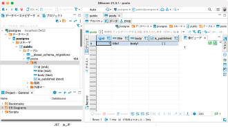 Rust の ORM：Diesel を使ってみる · OKAZAKI Shogo's Website